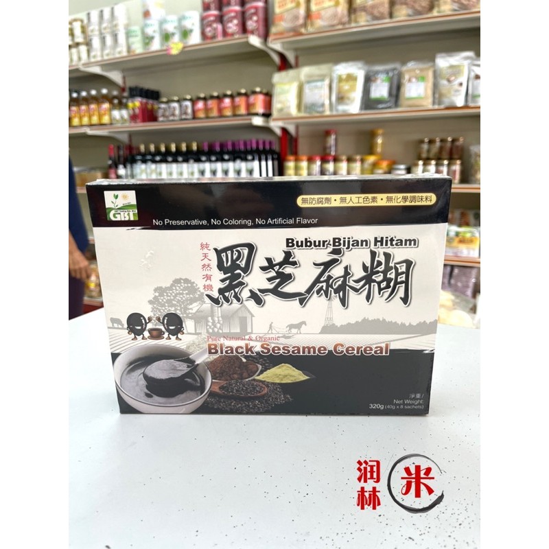 GBT Black Sesame Cereal Pure Natural Organic Black Sesame Cereal Bubur Bijian Hitam minuman GBT ...