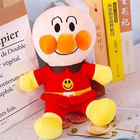 Anpanman Stuffed 42cm Plush Animal Doll | Shopee Malaysia