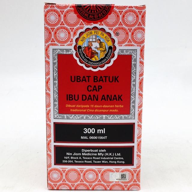 UBAT BATUK CAP IBU DAN ANAK series | Shopee Malaysia