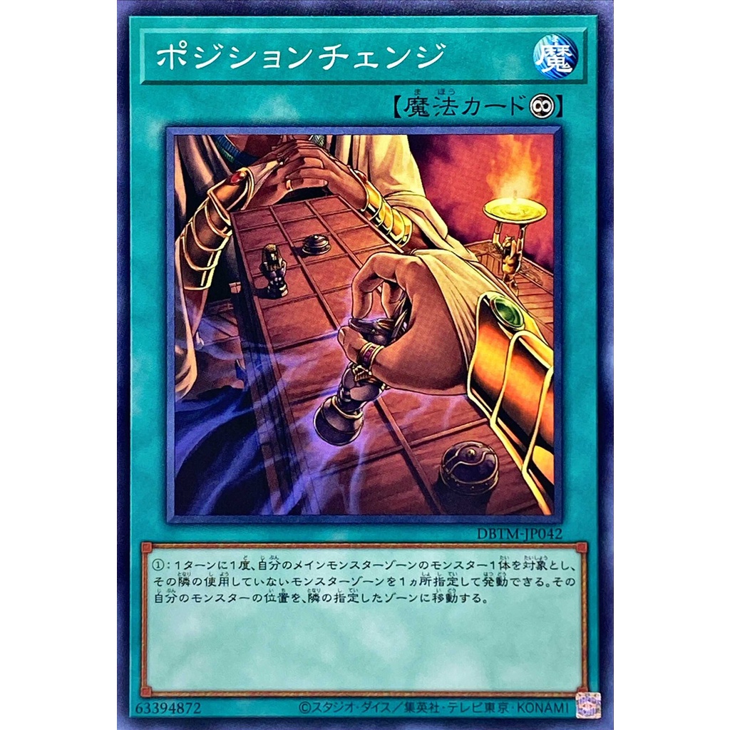 YUGIOH 日文正版 DBTM-JP042 Senet Switch (Common) | Shopee Malaysia