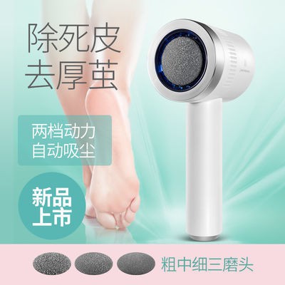 Foot sander, automatic foot sander, remove dead skin and calluses ...
