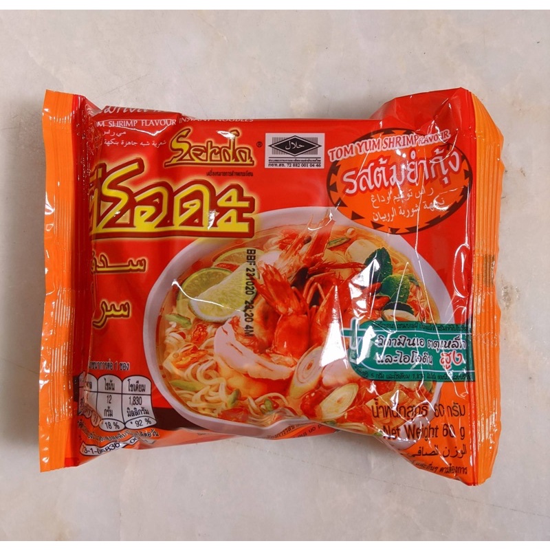 MAGGI SIAM SERDA TOMYAM HALAL | Shopee Malaysia