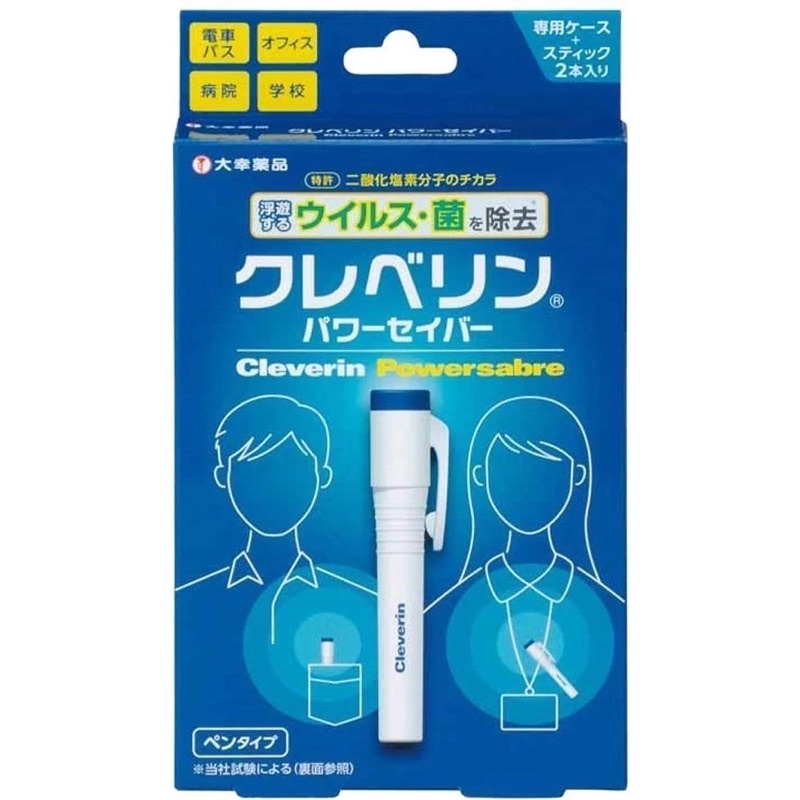 Cleverin Powersabre Pen - 1 casing with 2 refill | Shopee Malaysia
