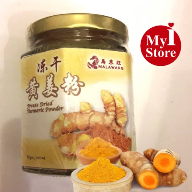 马来旺 冻干黄姜粉 Malawang Freeze Dried Tumeric Powder (30g) | Shopee Malaysia