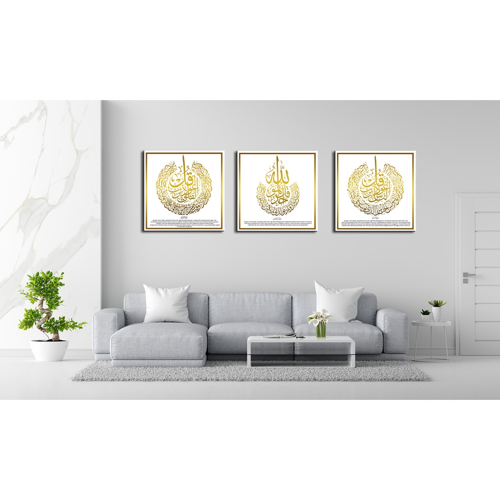[CODE Q 001] FRAME HOME DEOCRATION WALL FRAME KHAT HIASAN DINDING 3 QUL ...