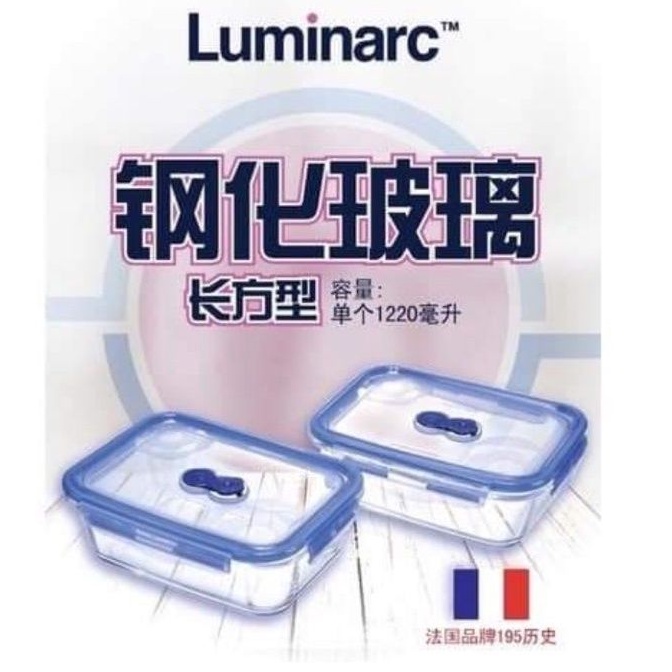 LUMINARC PURE BOX ACTIVE 1220ML GLASS CONTAINER | Shopee Malaysia
