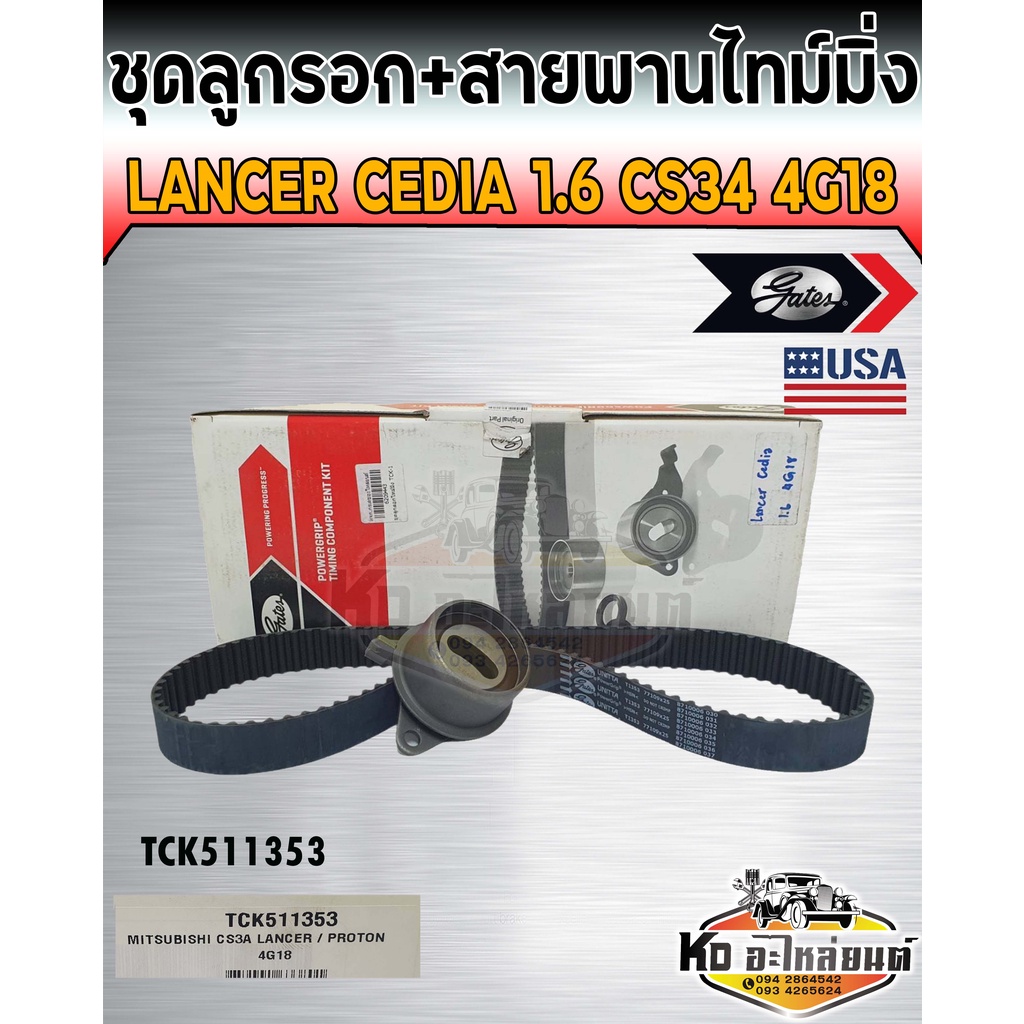 Timing Belt Kit Set With Pulley Mitsubishi Lancer Cedia 1.6 CS3A 4G18 ...