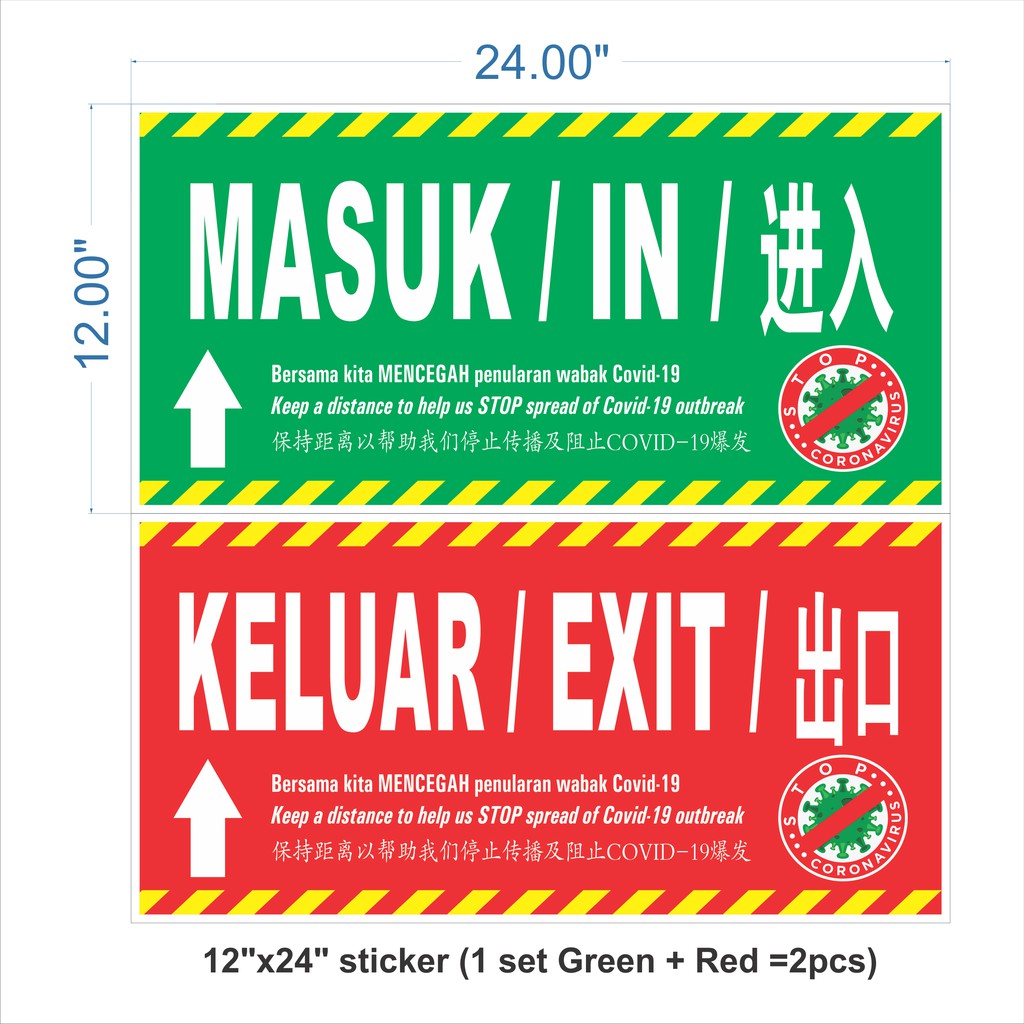 1set (Green+Red) =2pcs Social Distance Stand here 1 meter floor sticker ...