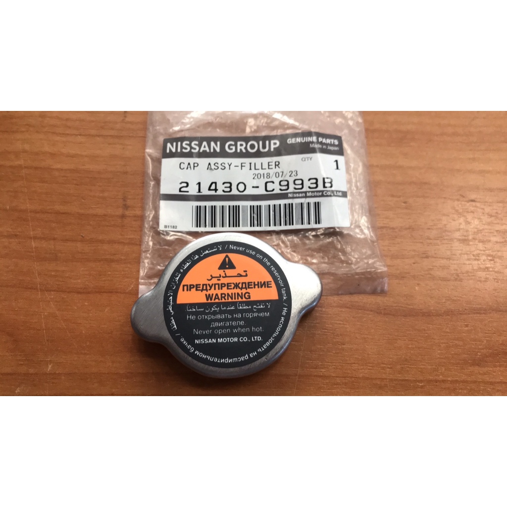 NISSAN TERRA Radiator Cap Without Spring 21430-C993B | Shopee Malaysia