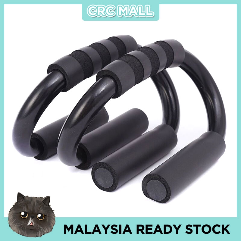 Push-up Support Steel Chest Muscle Training Arm Muscles Exercise ...