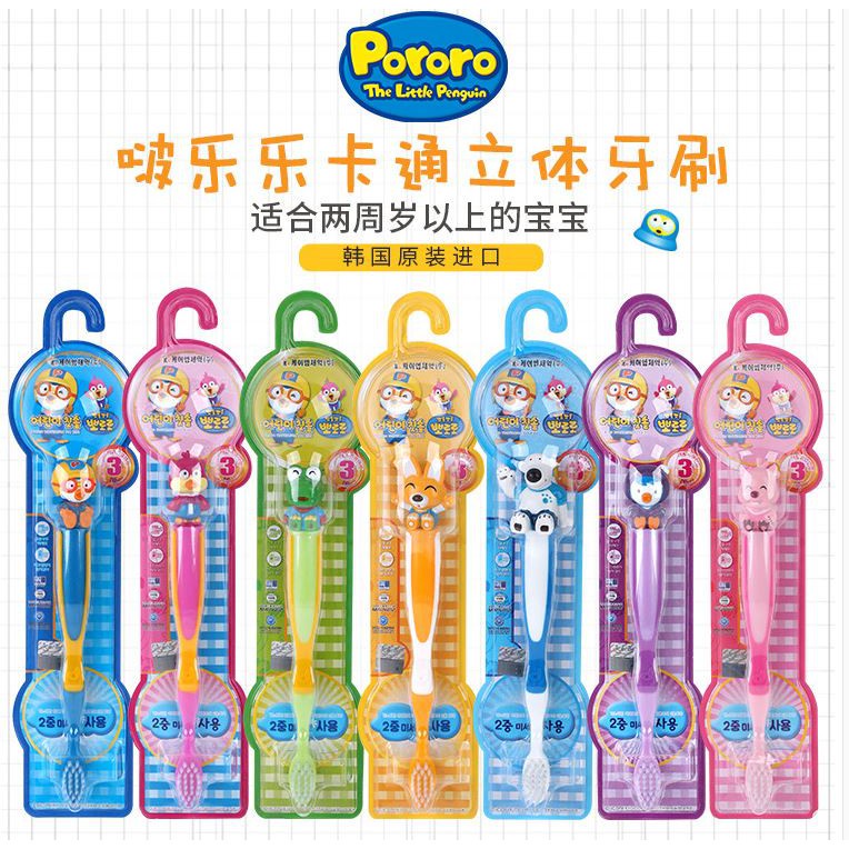 Robocar POLI / Pororo Figurine Kids Toothbrush 2+ Years and above ...