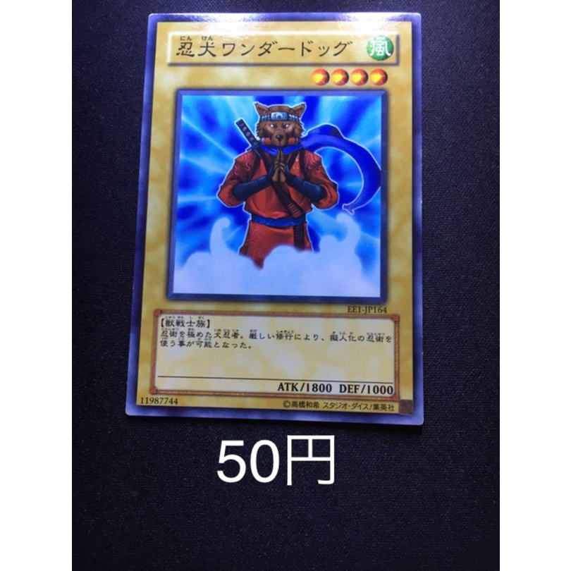 Yugioh Card - OCG - Nin-Ken Do - EE1-JP164 - Common - Normal Monster | Shopee Malaysia