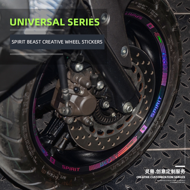 SPIRIT BEAST L6 Width 1.5CM Wheel stickers modified applicable for ...