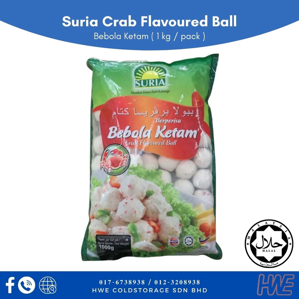 [Halal] Suria Crab Flavoured Ball | Bebola Ketam | 蟹肉丸 1KG | Shopee ...