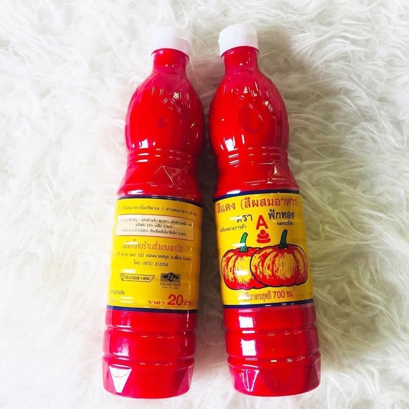 SOS LABU THAI / SOS DAGING MASAK MERAH / SOS BIHUN PINK / SOS LOKCHING ...