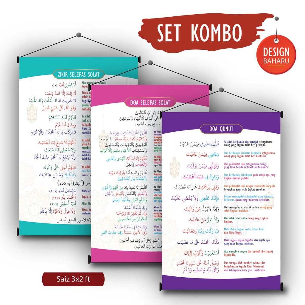 Set Kombo 3 Poster / Banting Zikir & Doa Selepas Solat Serta Doa Qunut ...