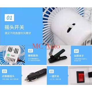 New Modal High Speed Car Fan 8" 10" DC 12v 24v / Kipas Kepit Lori Car ...