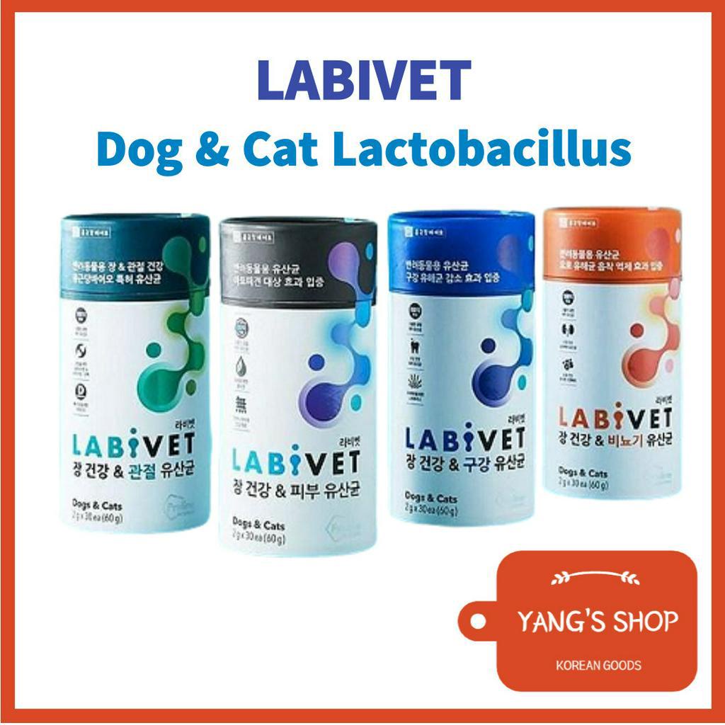 [Chong Kun Dang] LABIVET Pet Lactobacillus Supplements Probiotics 60g ...