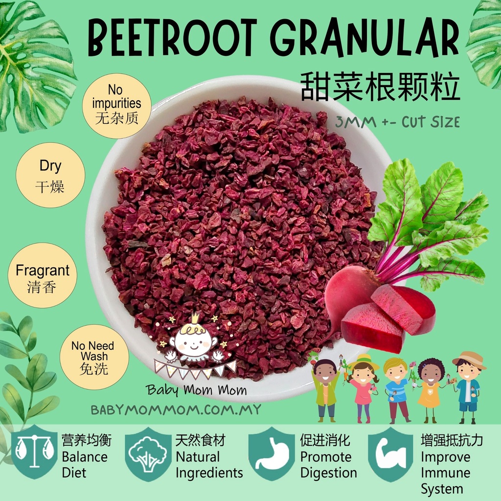 Baby Porridge -Dried Beetroot Granular, Ubi Bit Kering 干甜菜根粒 (2 mm ...