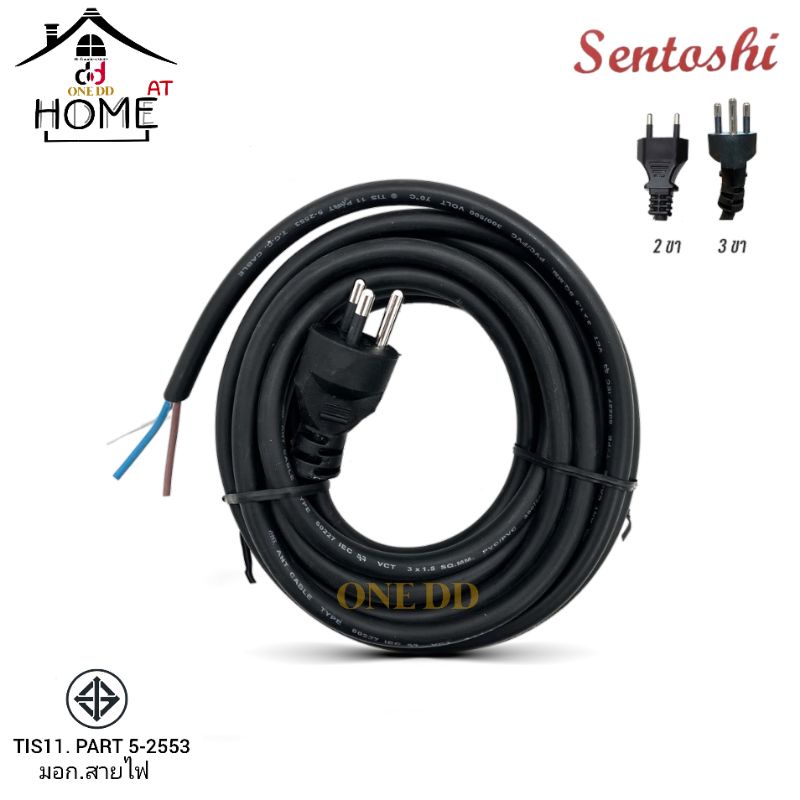 Vct Cable Casting Head 3x1.5 2x1 Wiring With Tis.sentoshi Chaintoshi ...