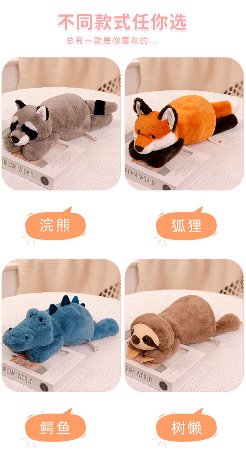 65cm Lazy Style Raccoon Fox Crocodile Sloth Plush Toy Soft Stuffed ...