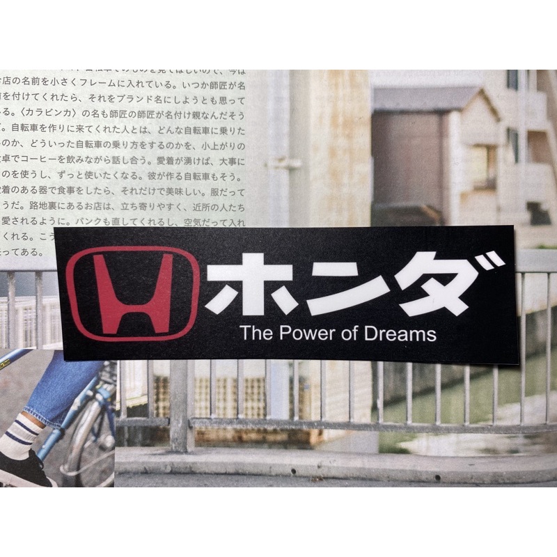Honda the power of dreams JDM sticker | Shopee Malaysia