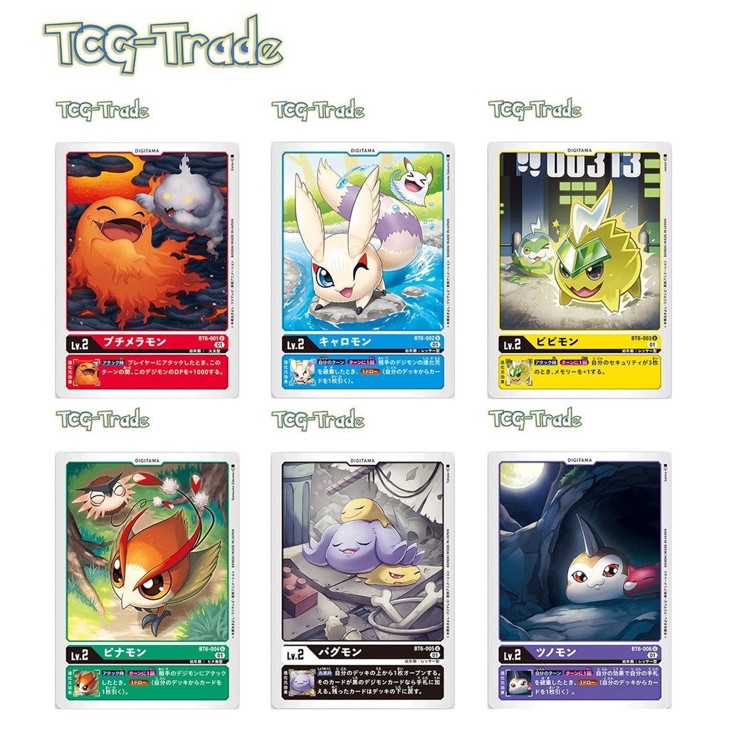 [Digimon TCG Singles] BT06 Double Diamond - Digitama Digimon Card ...