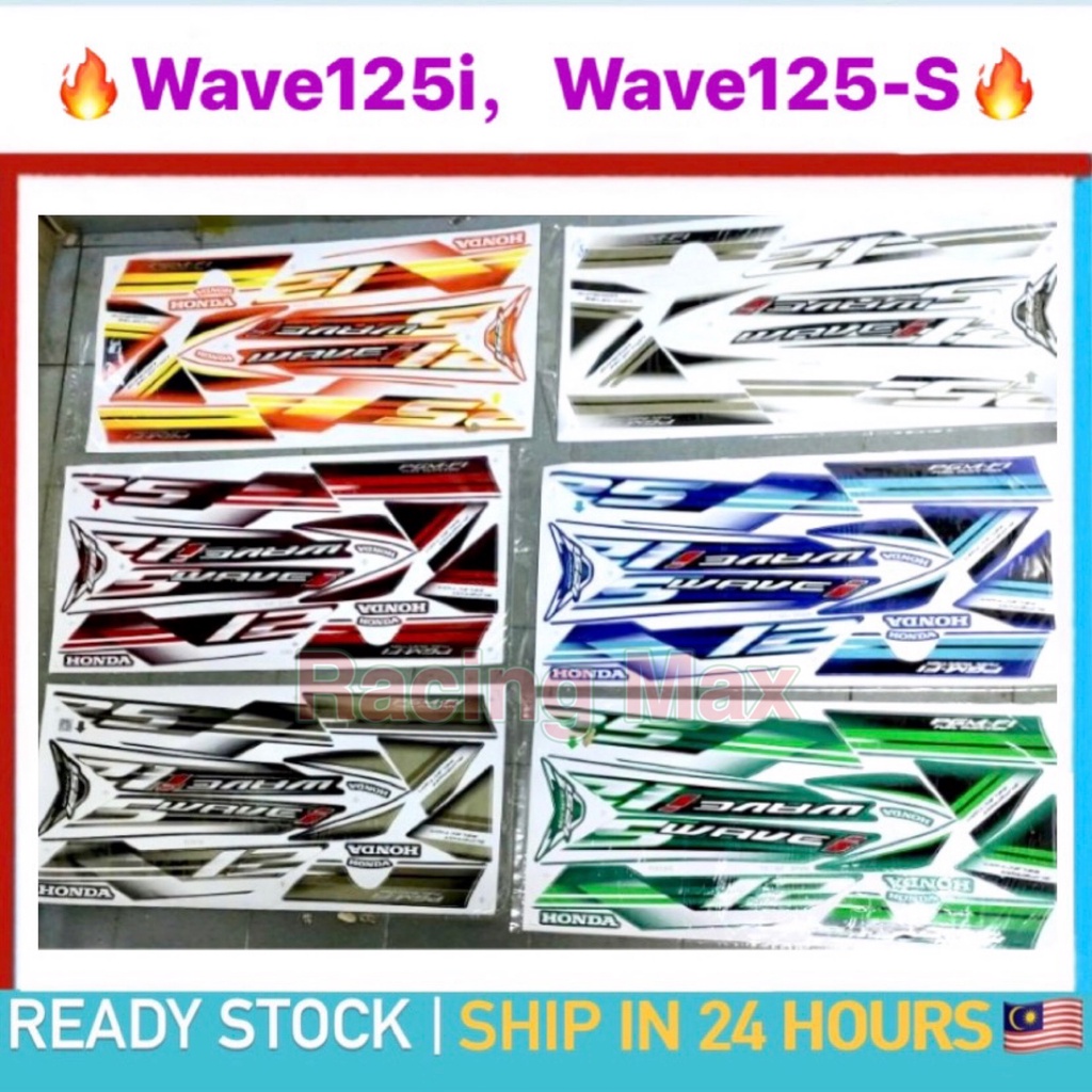 Stiker sticker body cover set (3) honda wave 125s wave 125i wave125i ...
