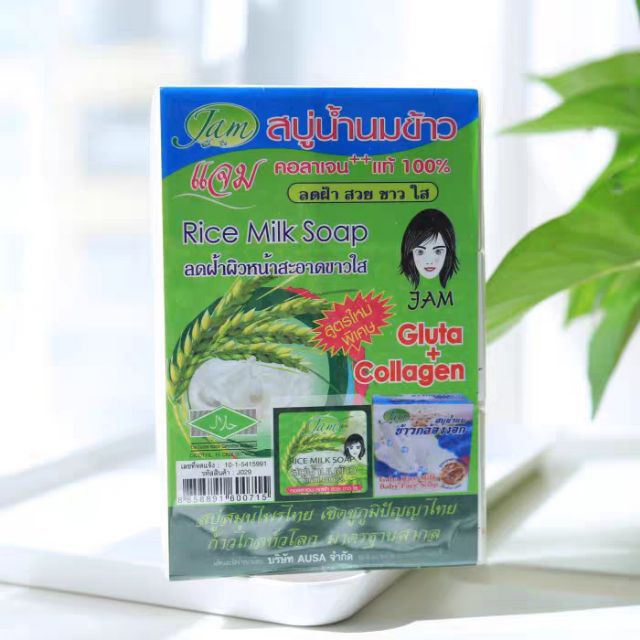 HALAL SABUN 65G HALAL JAM RICE MILK SOAP NATURAL GLUTA+COLLAGEN JAM ...