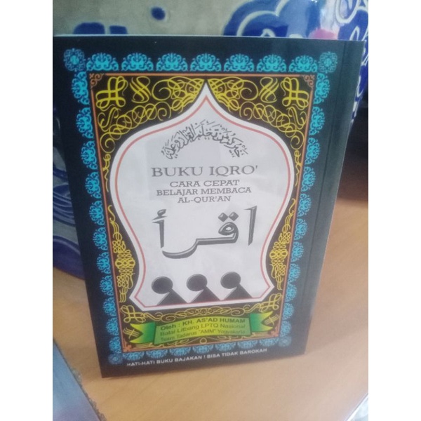 Original Complete Small Iqra Book 1 - 6 newsprint measuring 10 x 15 cm ...