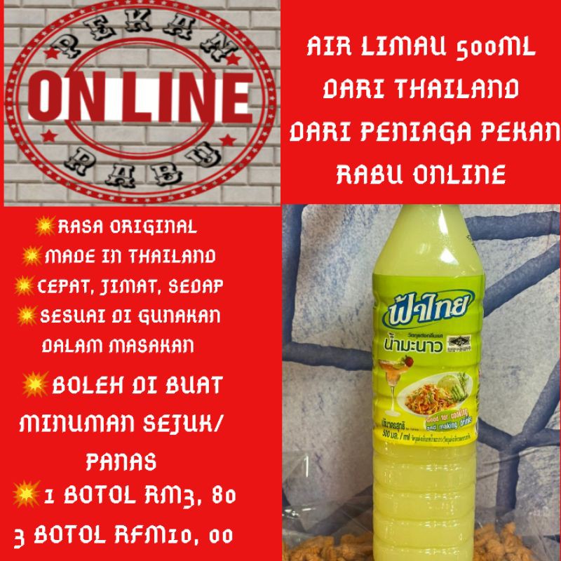 💥PATI AIR LIMAU THAILAND 500ML | Shopee Malaysia