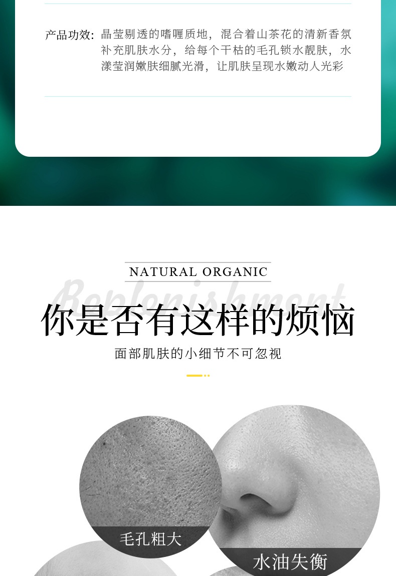 IMAGES Camellia Lock Water Essence Mask (35g x 3pcs) | Shopee Malaysia