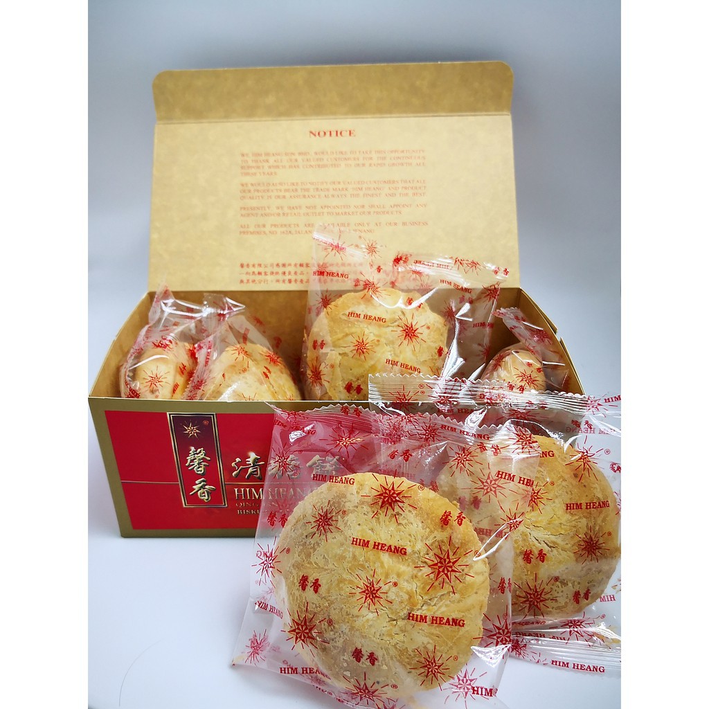 槟城 HIM HEANG Qing Tang Bing 清糖饼 White Sugar Biscuit (6pcs) | Shopee ...