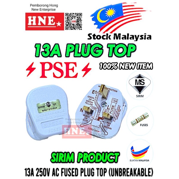 🔥 READY STOCK 🔥 PLUG TOP 13A WITH (SIRIM) UNBREAKABLE FUSED / GIM 3 PIN ...