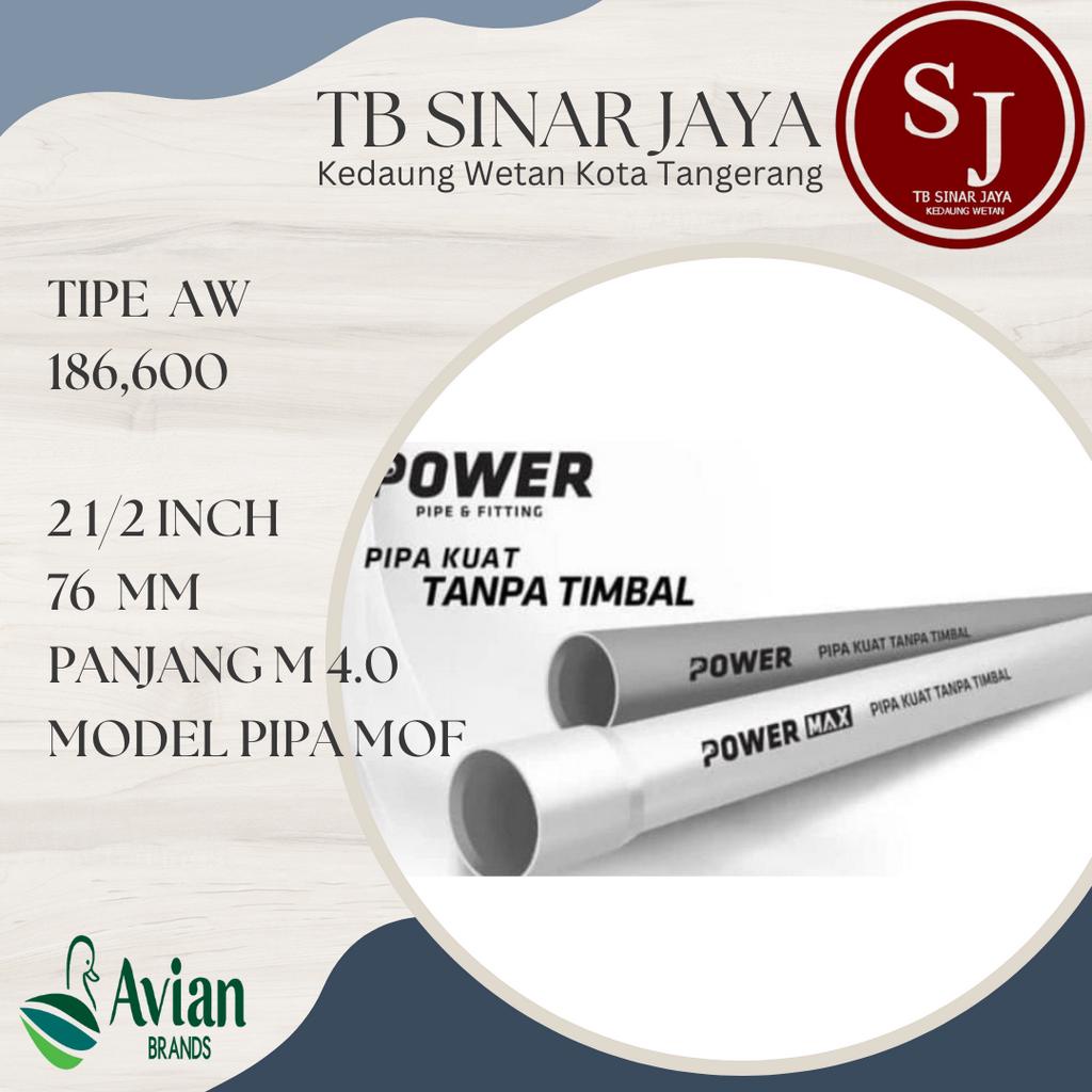 Power MAX PVC PIPE STRONG PIPE WITHOUT TIMBAL PIPE 2 1/2 INCH 76 MM ...
