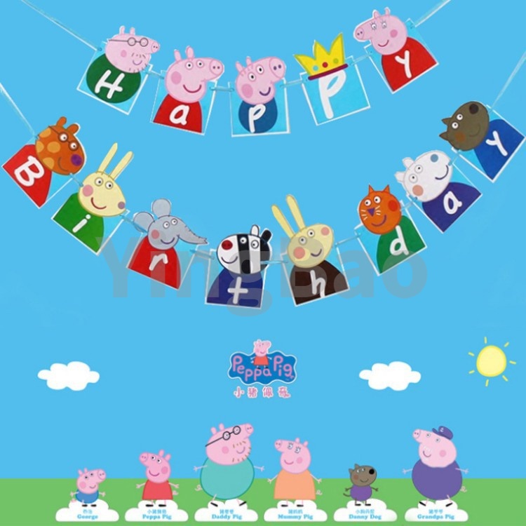 Pink Pig Birthday Party Supplies Helium Foil Balloons Banner Cake ...