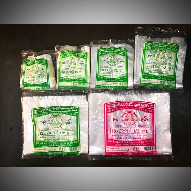 𝙿𝙻𝙰𝚂𝚃𝙸𝙲 𝙹𝙴𝚁𝙽𝙸𝙷/𝙿𝙿/𝙿𝙴/𝙿𝙻𝙰𝚂𝚃𝙸𝙲 𝚃𝚁𝙰𝙽𝚂𝙿𝙰𝚁𝙴𝙽𝚃 𝟓𝟎𝟎𝙶𝙼 | Shopee Malaysia