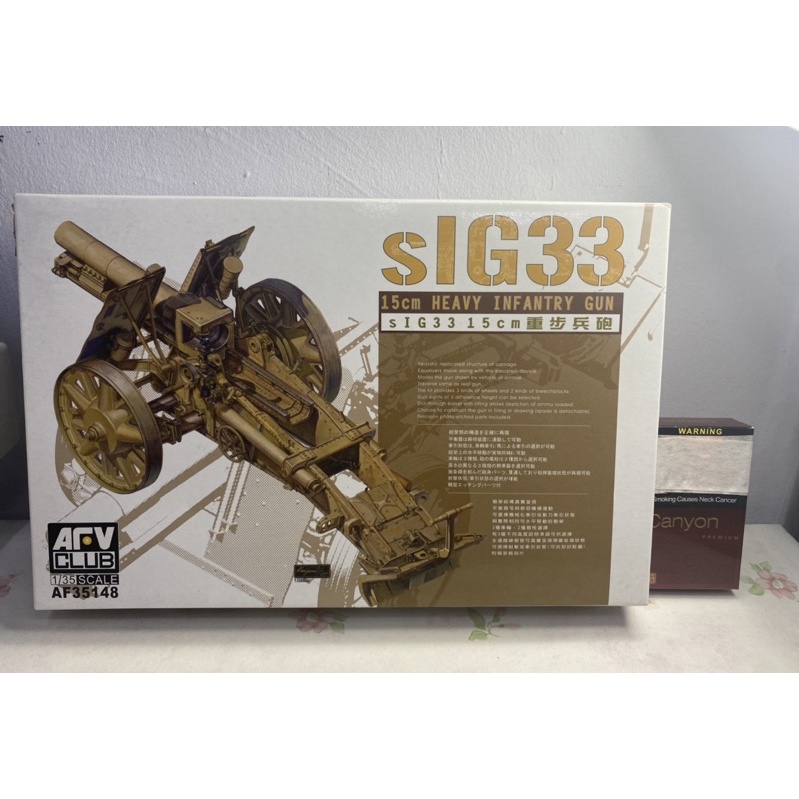 AFV 1/35 SIG33 15cm Heavy Infantry Gun (kit no:AF35148)(collection item ...
