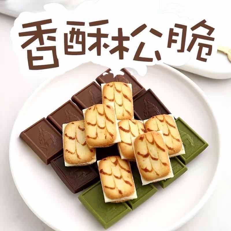 Bourbon Alfort Mini Chocolate Biscuit 55G (12pcs)日本迷你帆船巧克力饼干 | Shopee ...