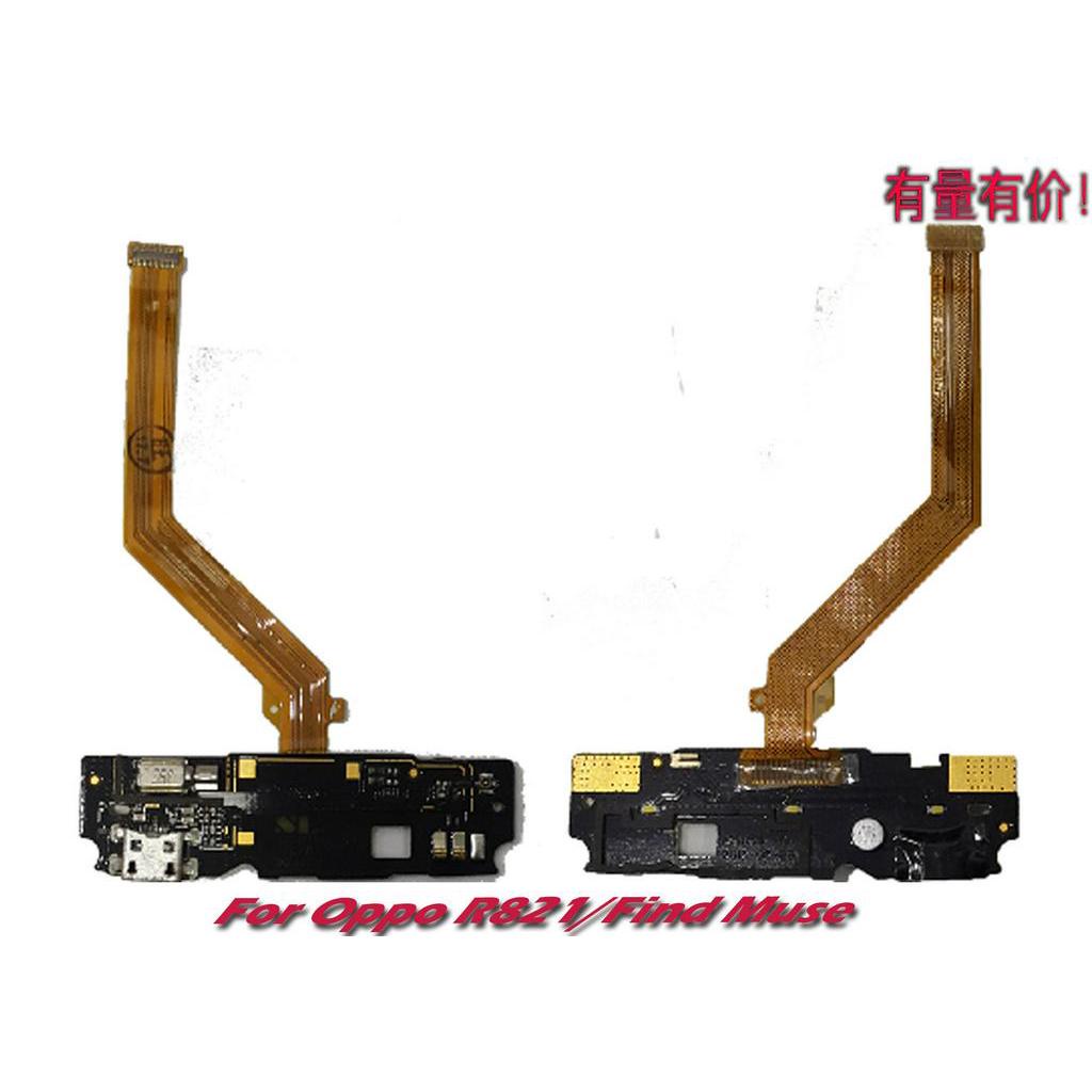 FLEXIBLE CONNECTOR CHARGE - UI BOARD - MIC PLUS VIBRATOR OPPO R821 ...