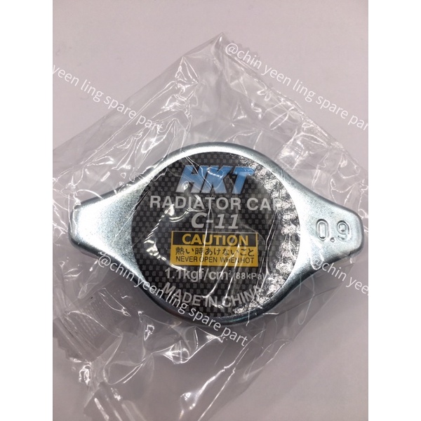 Proton Wira 0.9 Radiator Cap (Silicon O Ring) (1pc) | Shopee Malaysia