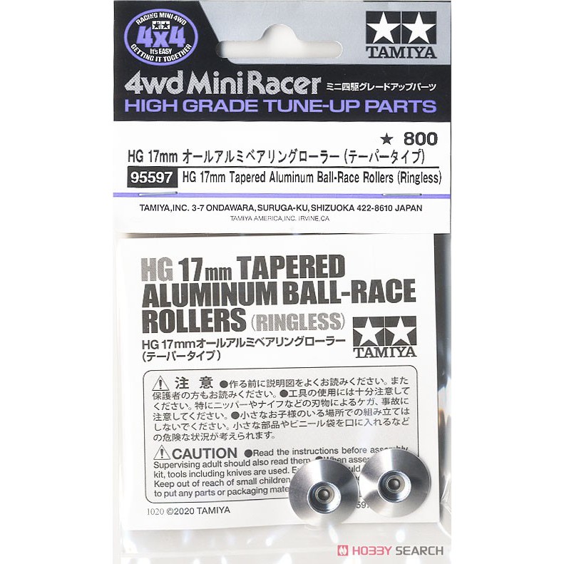 Tamiya 95597 HG 17mm Tapered Aluminum Ball-Race Rollers (Ringless ...
