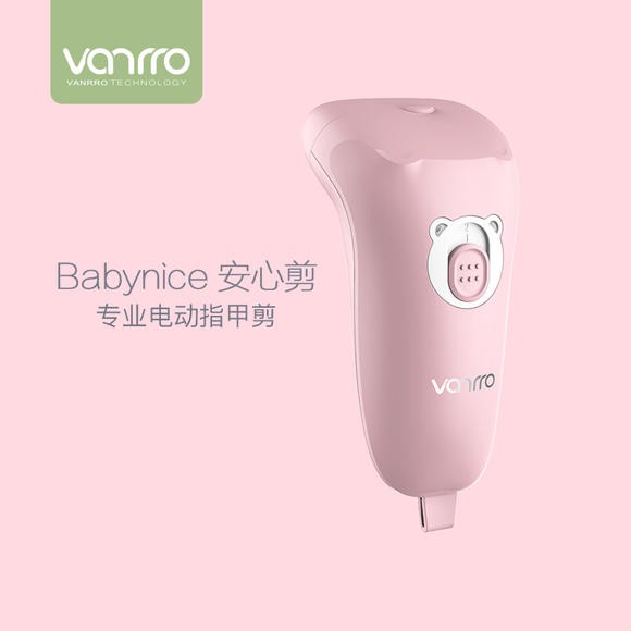 2019 NEW: Electric Baby Nail Trimmer (Vanrro Babynice) | Shopee Malaysia