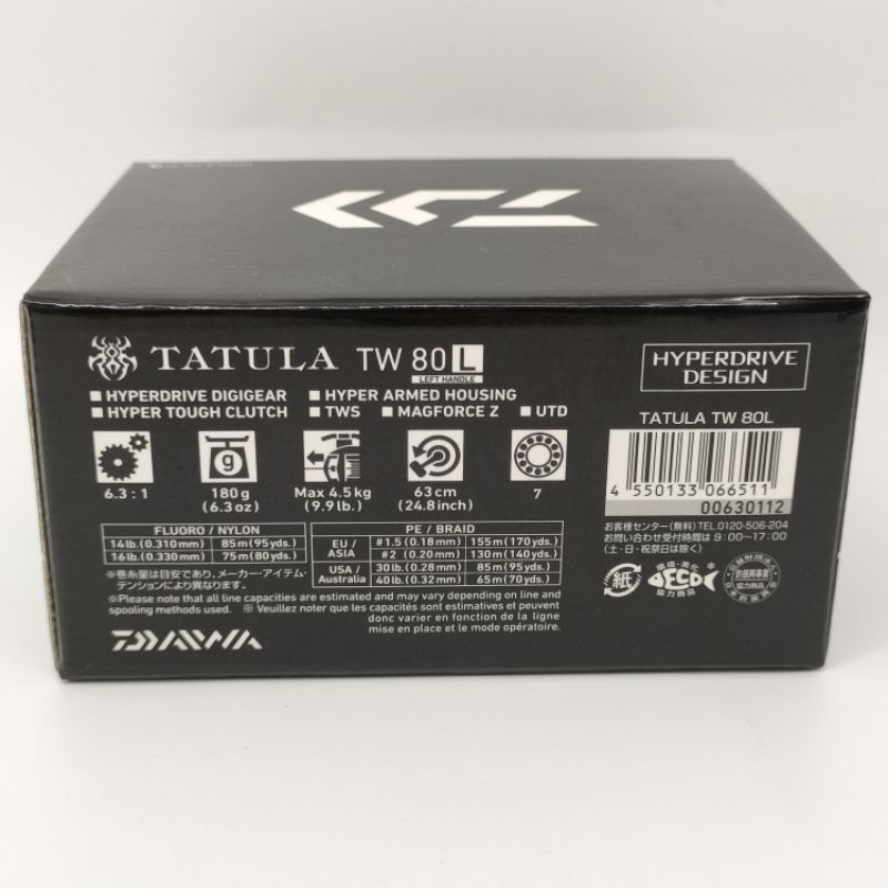 DAIWA 22' TATULA TW 80 L/80HL/80XHL BAITCASTING REEL | Shopee Malaysia
