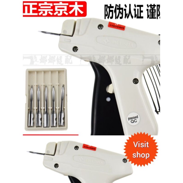 Tagging And Labeling Gun Machine Price Label For Clothes(tag gun)PRICE ...