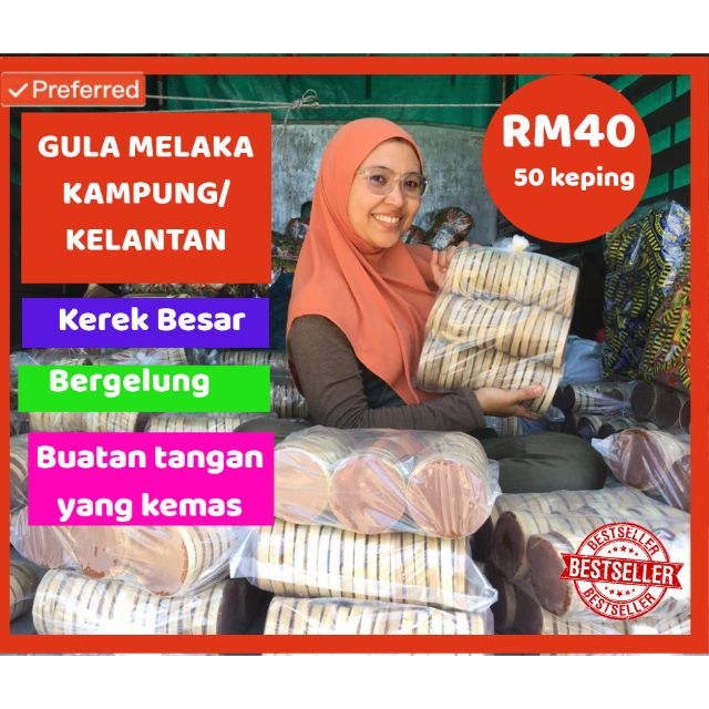 [PILIHAN RAMAI] GULA MELAKA KAMPUNG/KELANTAN (KEREK BESAR) 50 KEPING ...