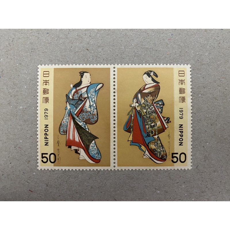 {JK} Japan 1979 - Philatelic Week Standing Beauties Stamps 2V MNH ...