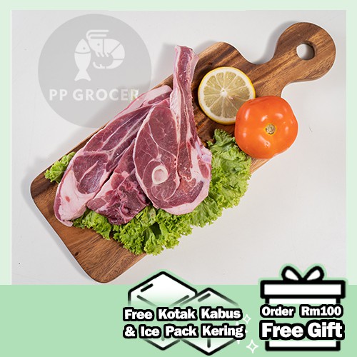 PP GROCER Bahu Kambing Frozen Lamb Knuckle Steak Frozen (400G±/PKT ...