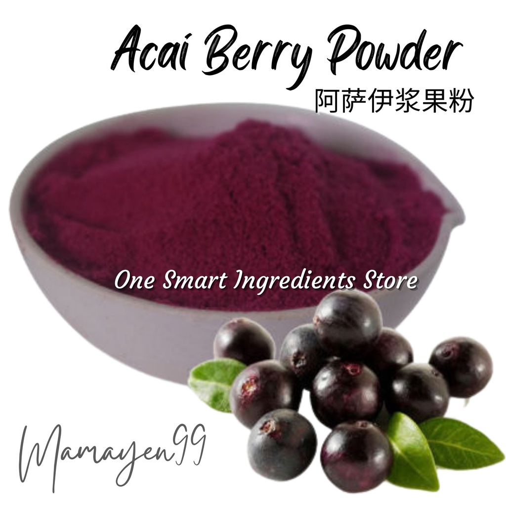 Acai Berry Powder / Acaiberry Powder阿萨伊浆果粉Serbuk Buah Acai Beri ...