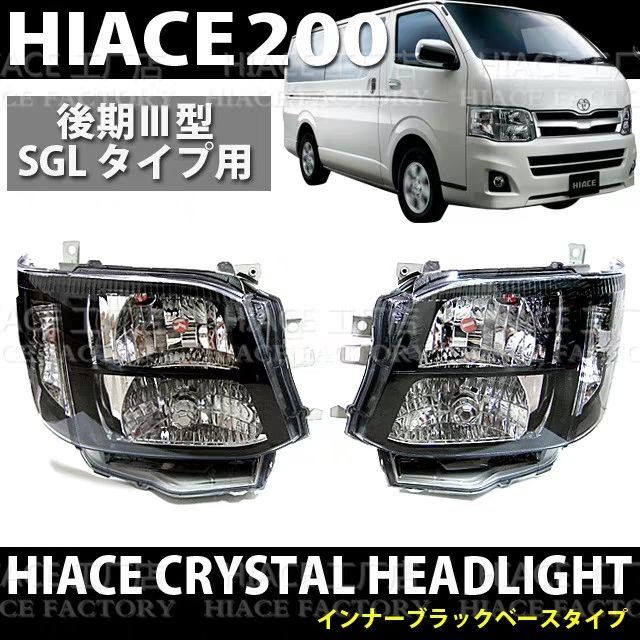 HIACE 200 Series 3 2010-2013 Modified headlights Jepun Modified ...